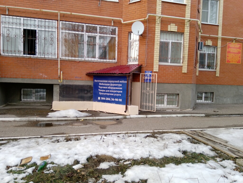 Özel mobilya yapımı MegaSoft, Almetyevsk (Elmet), foto