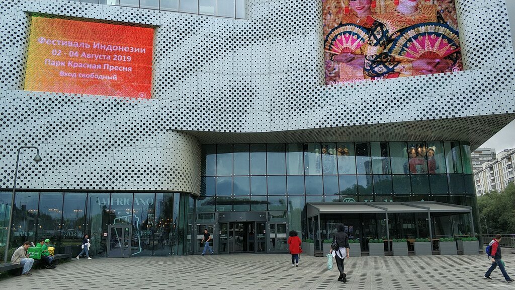 Denim giyim Levi's, Moskova, foto