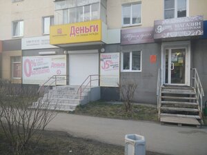 Pasta, şekerleme ve tatlı Devyat' ostrovov, Krasnouralsk, foto