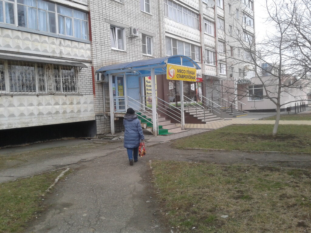 Kanatlı hayvan ürünleri ve yumurta МПС, Nevinnomissk, foto