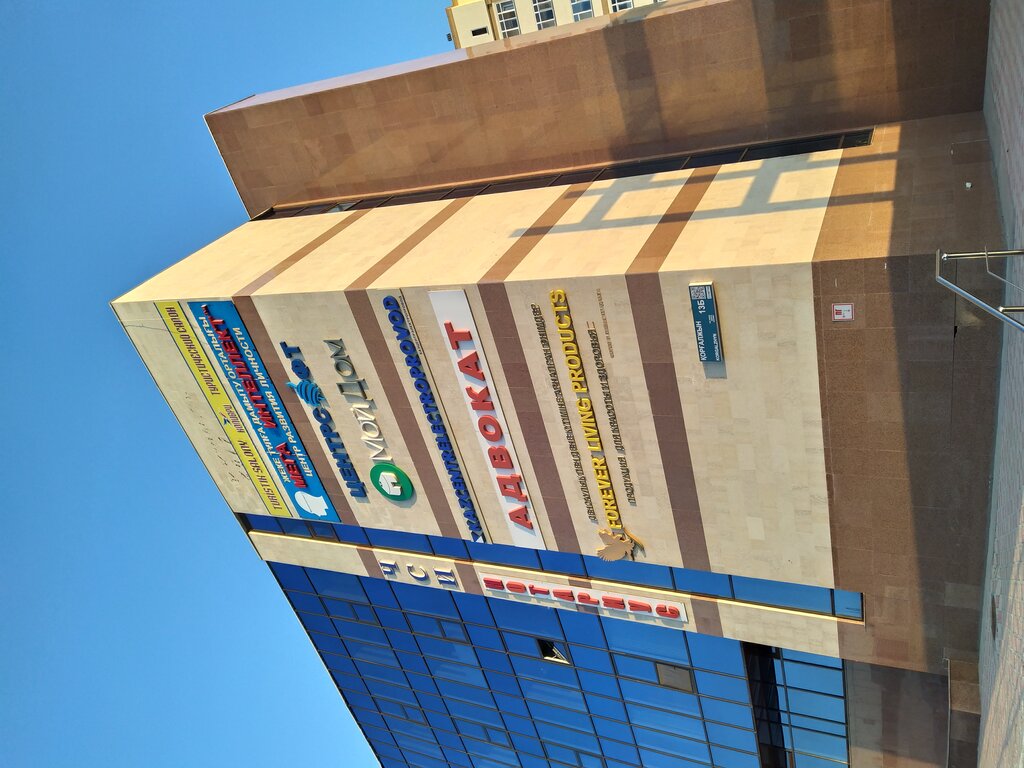 Kişisel gelişim merkezi Mega Intellect, Astana, foto