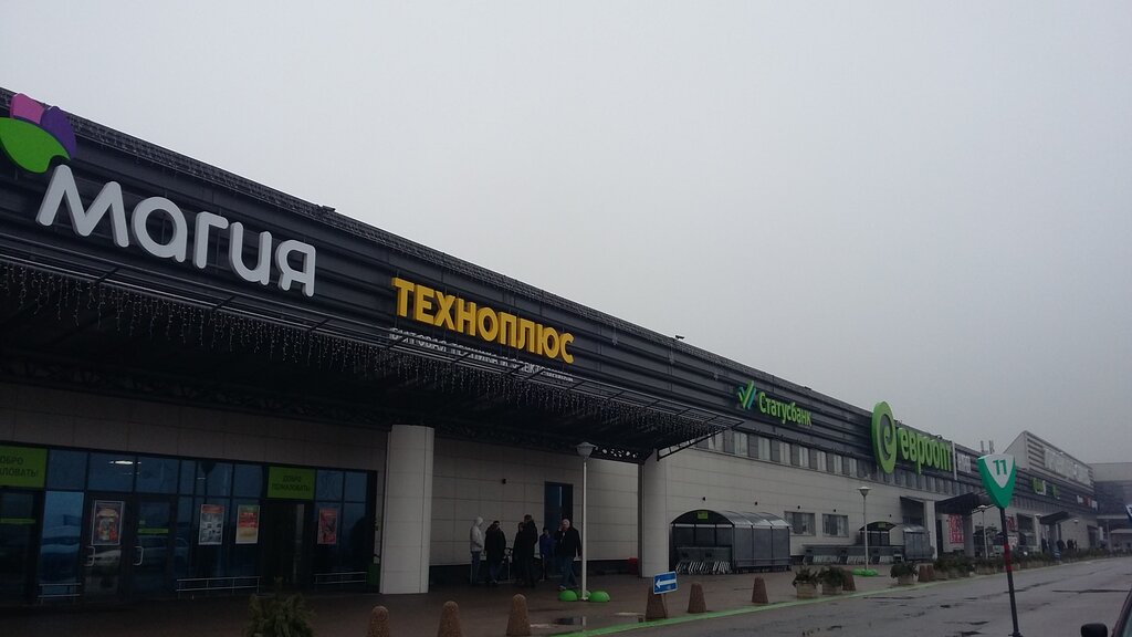 Kahve dükkanları Хороший день, Minskaya oblastı, foto