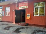 Встреча (Khedi Kishievoy Street No:34), kafe  Grozni'den