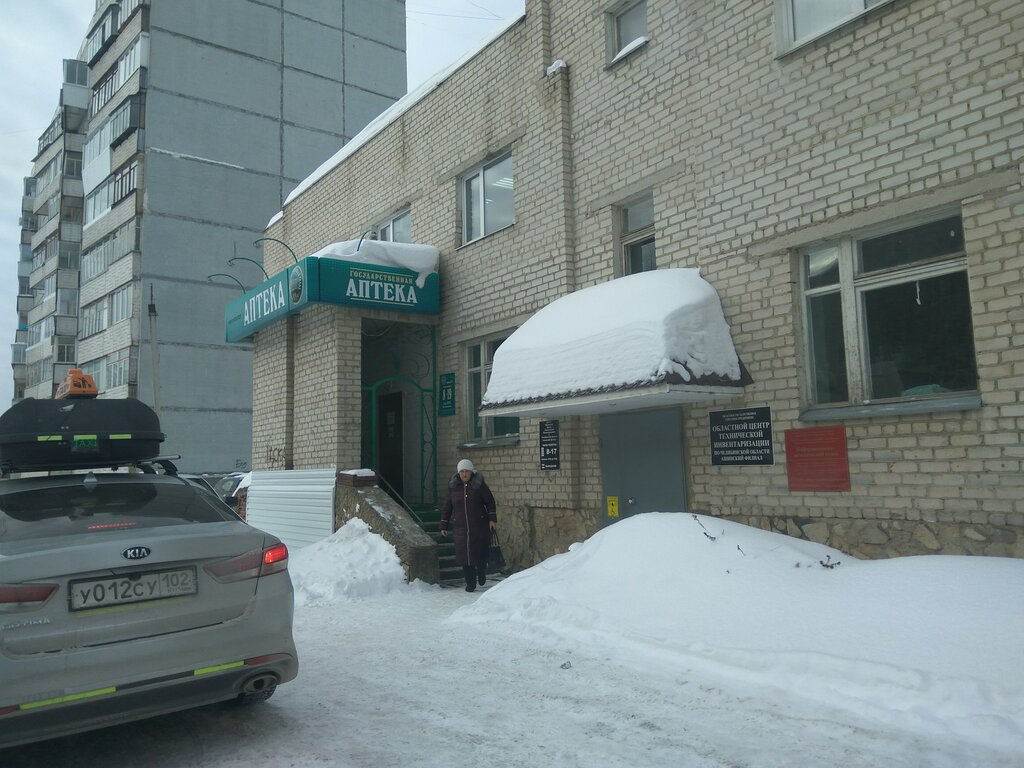 Eczaneler Gosudarstvennaya apteka, Aşa, foto