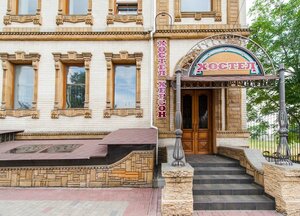 Hostel Herson (Греческая улица No:51, Корабельный район), pansiyonlar, hosteller  Herson'dan