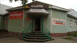 Пекарня на Лесной (Lesnaya ulitsa No:21), ekmek fırını  Severodvinsk'ten
