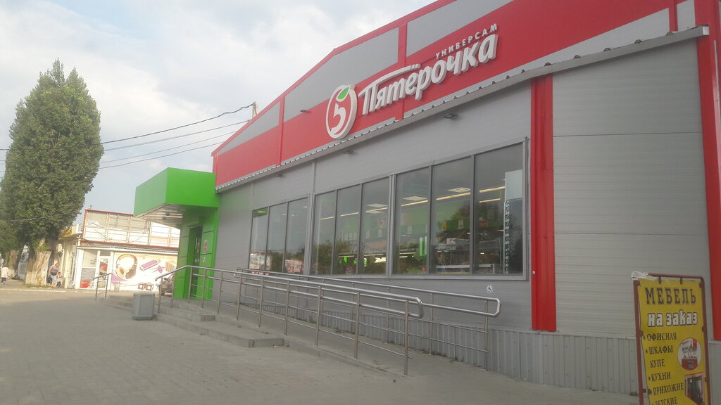 Süpermarket Pyatyorochka, Millerovo, foto