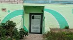 Tsentr Zdorovya i Krasoty (Sovetskaya ulitsa No:14), masaj salonları  Krasnovişersk'ten