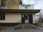 Darnıtsa Zdorovıa (Magnïtogorskaya Street No:40), eczaneler  Karağandı'dan