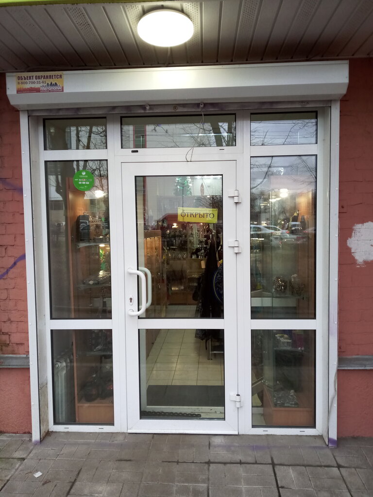 Askeri malzemeler Ataka-ssm, Podolsk, foto