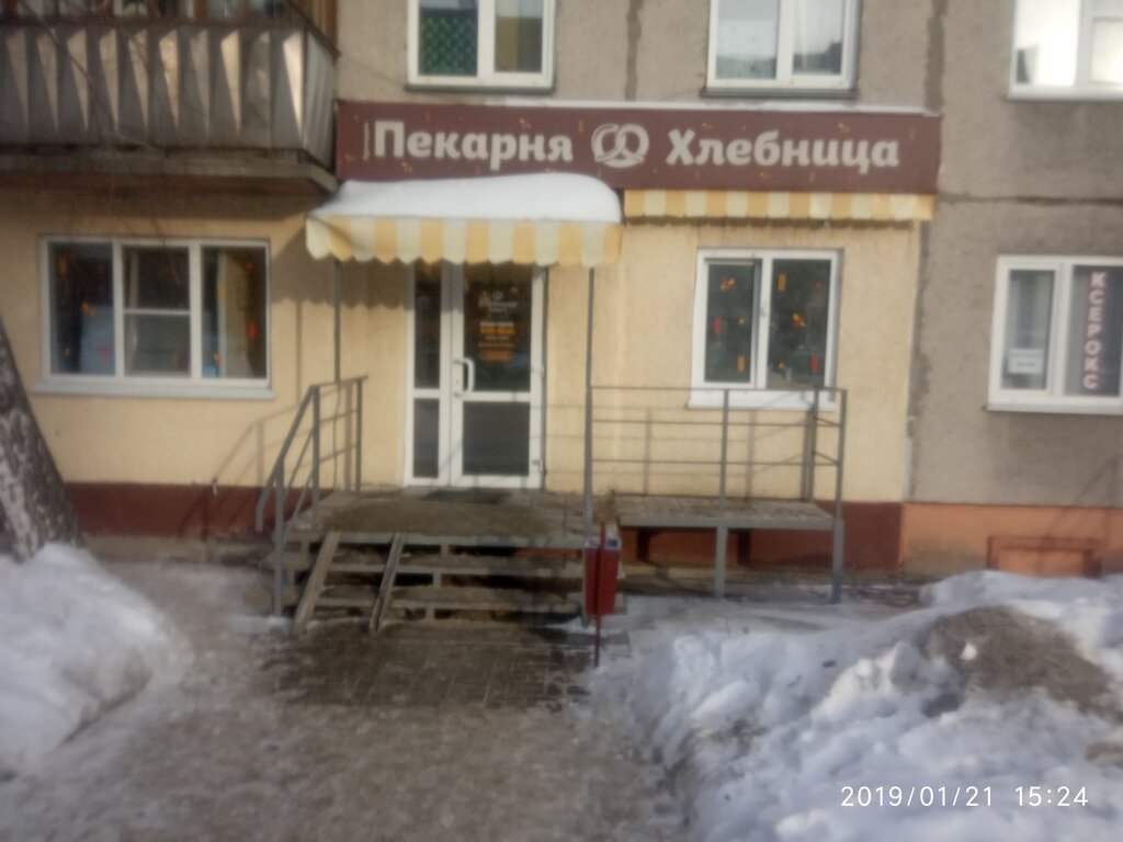 Ekmek fırını Hlebnitca, Barnaul, foto