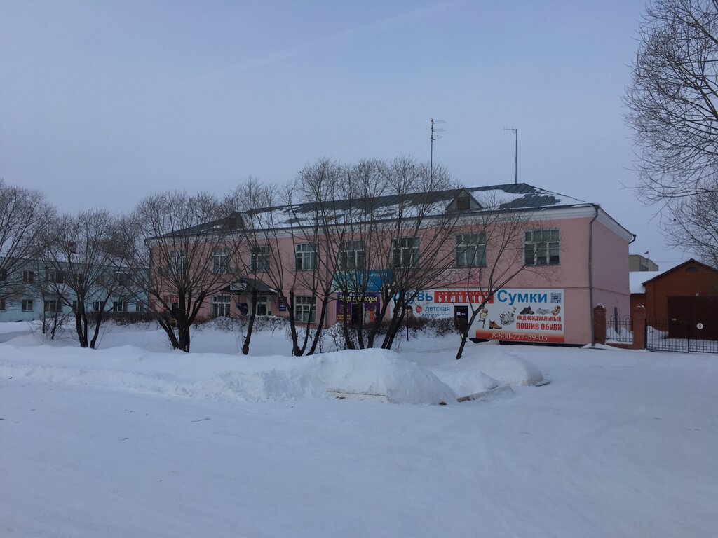 Ayakkabı firmaları Bashmachok, Nazyvayevsk, foto