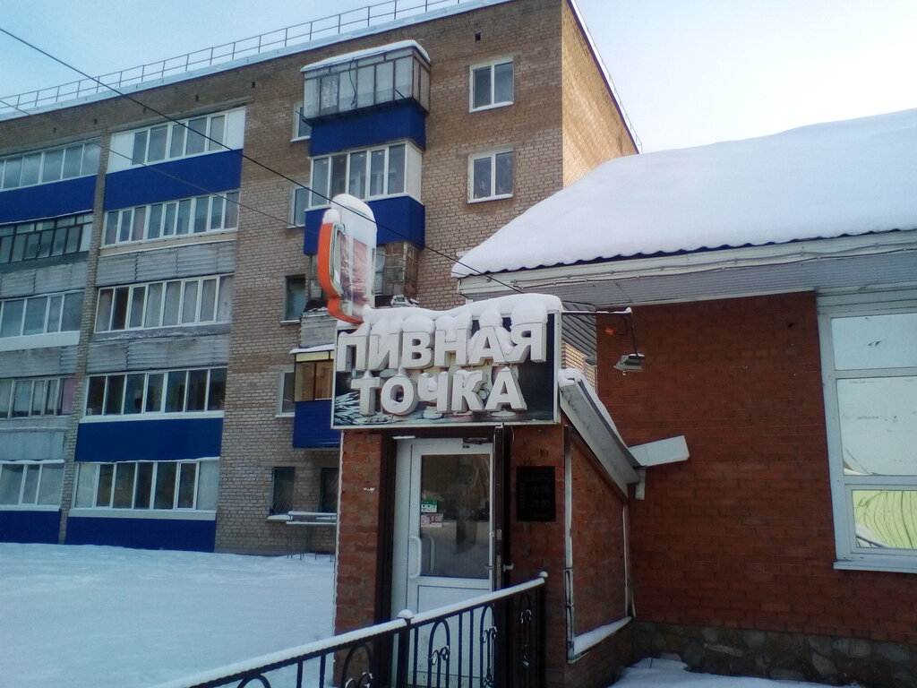 Bira dükkanı Пивная точка, Sterlitamak, foto