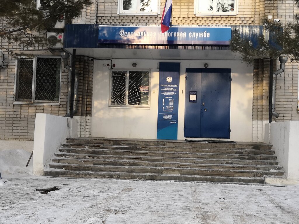 Vergi daireleri Mezhrayonnaya Ifns Rossii № 10 po Primorskomu krayu, Arsenev, foto