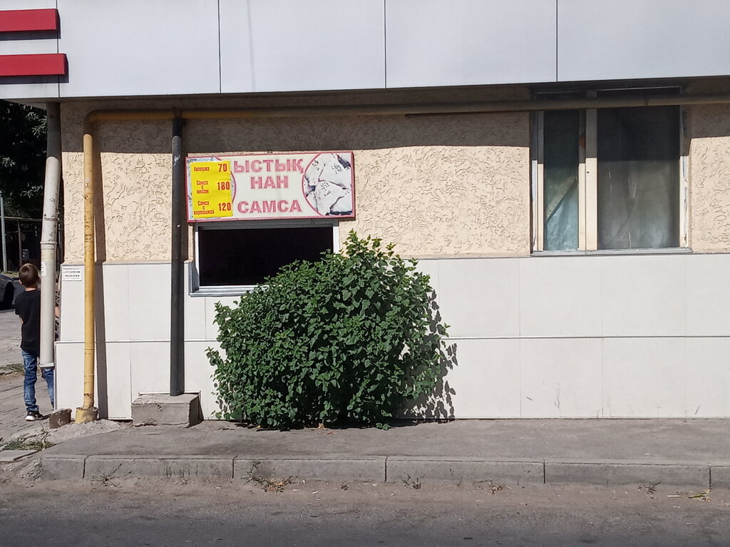 Fast food Ыстык НАН самса, Çimkent (Şımkent), foto