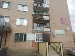 Парикмахерская (ulitsa Marshala Yegorova No:9), kuaförler  Buzuluk'tan