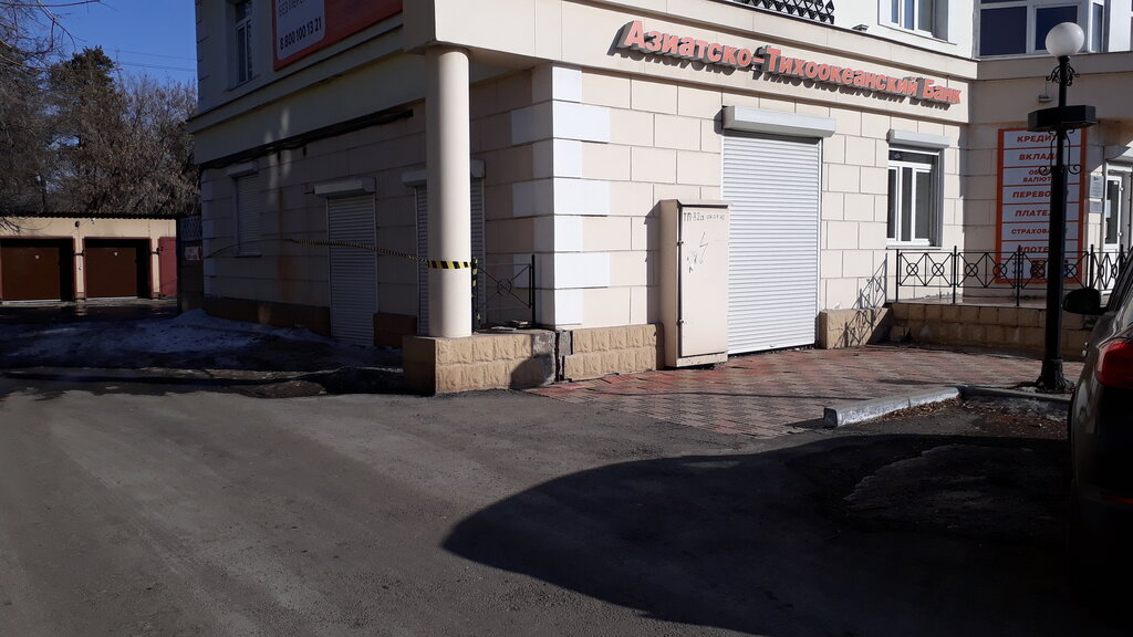 Banka Asian-Pacific Bank, Angarsk, foto