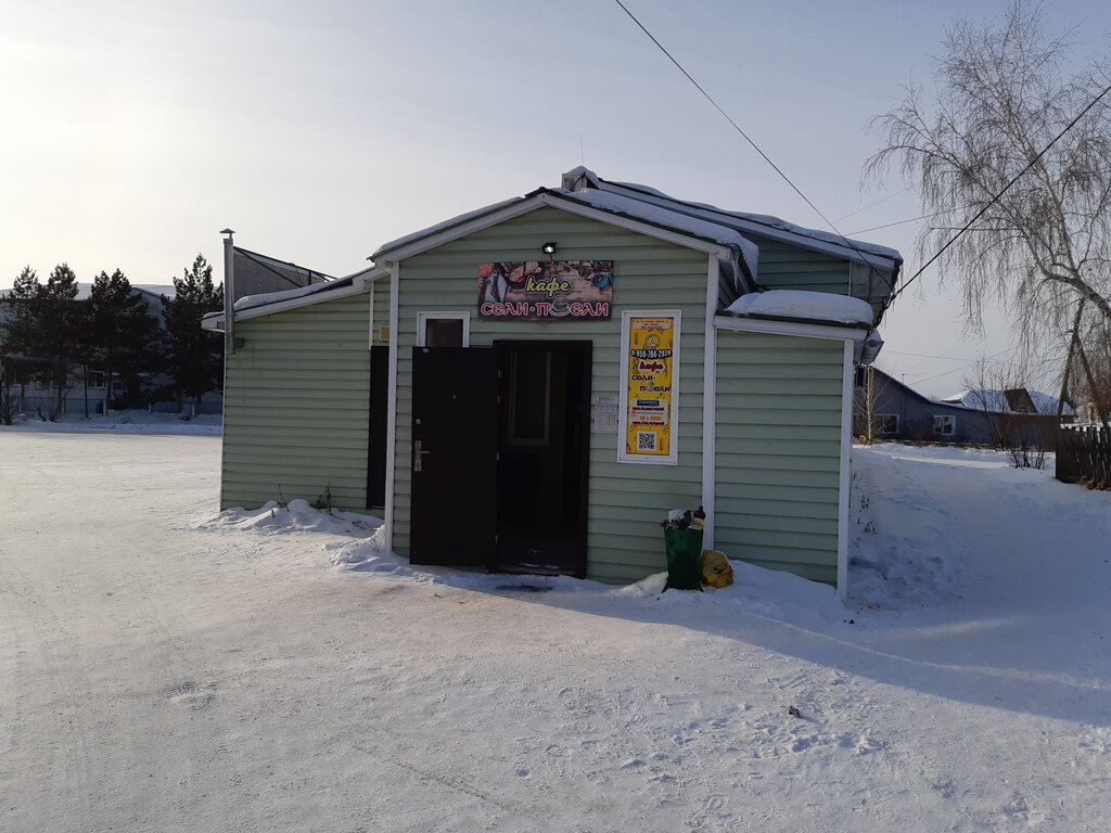 Kafe Kafe Seli Poyeli, Kalaçinsk, foto