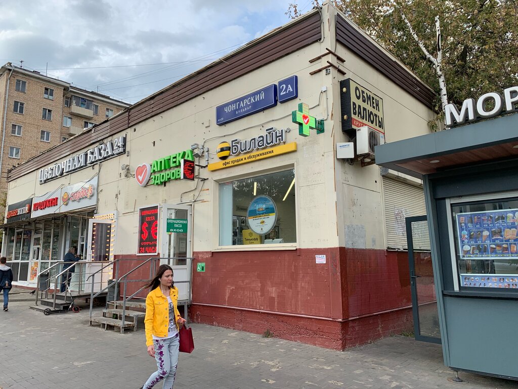 Cep telefonu ve aksesuarları satış mağazaları beeline, Moskova, foto