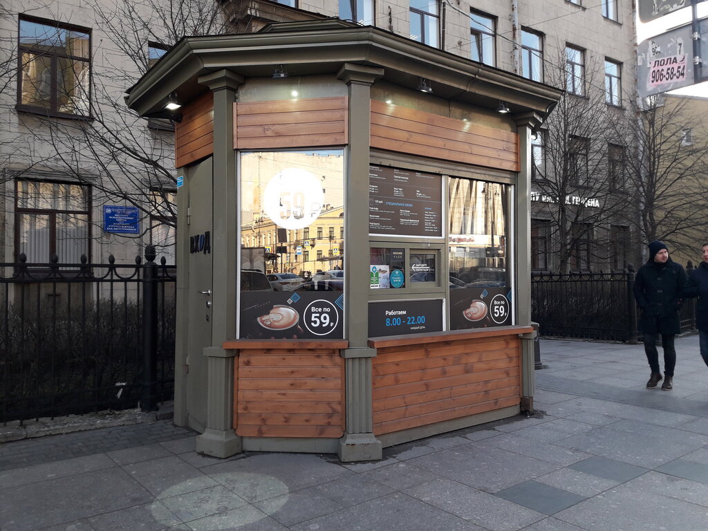 Alkolsüz içecekler Mouse Tail, Saint‑Petersburg, foto