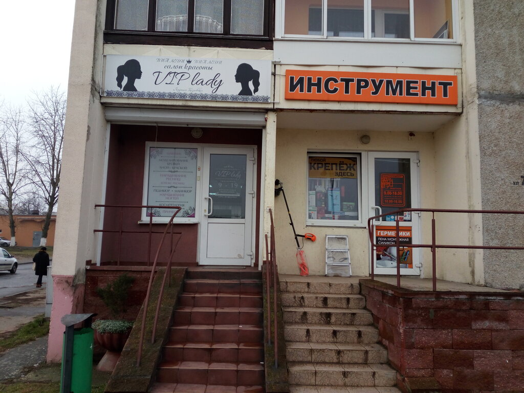 Elektrik ve benzinle çalışan aletler Instrument magazin Ip Kakhno D. I., Lida, foto