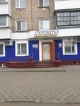 Atlant (Astana Street No:74), market  Petropavl'dan (Petropavlovsk'tan)