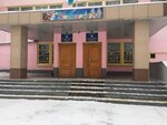 Srednyaya obshcheobrazovatelnaya shkola № 18 (Iakov Gerıng kóshesi No:79), ortaokul  Pavlodar'dan