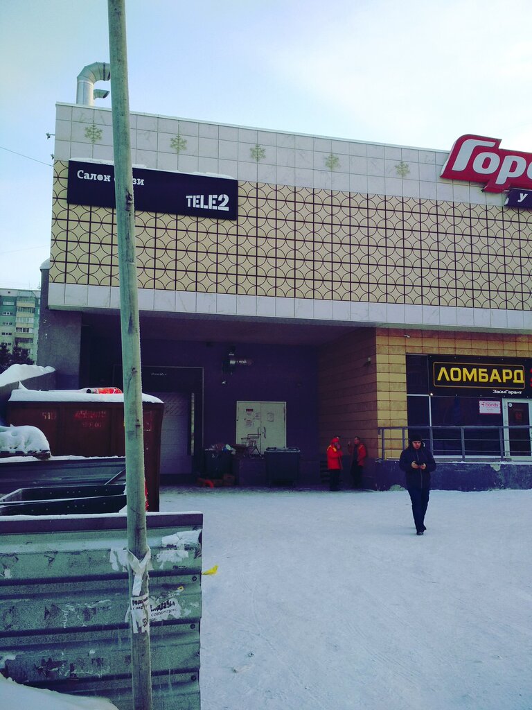 i̇nternet hizmet sağlayıcıları T2, Novosibirsk, foto