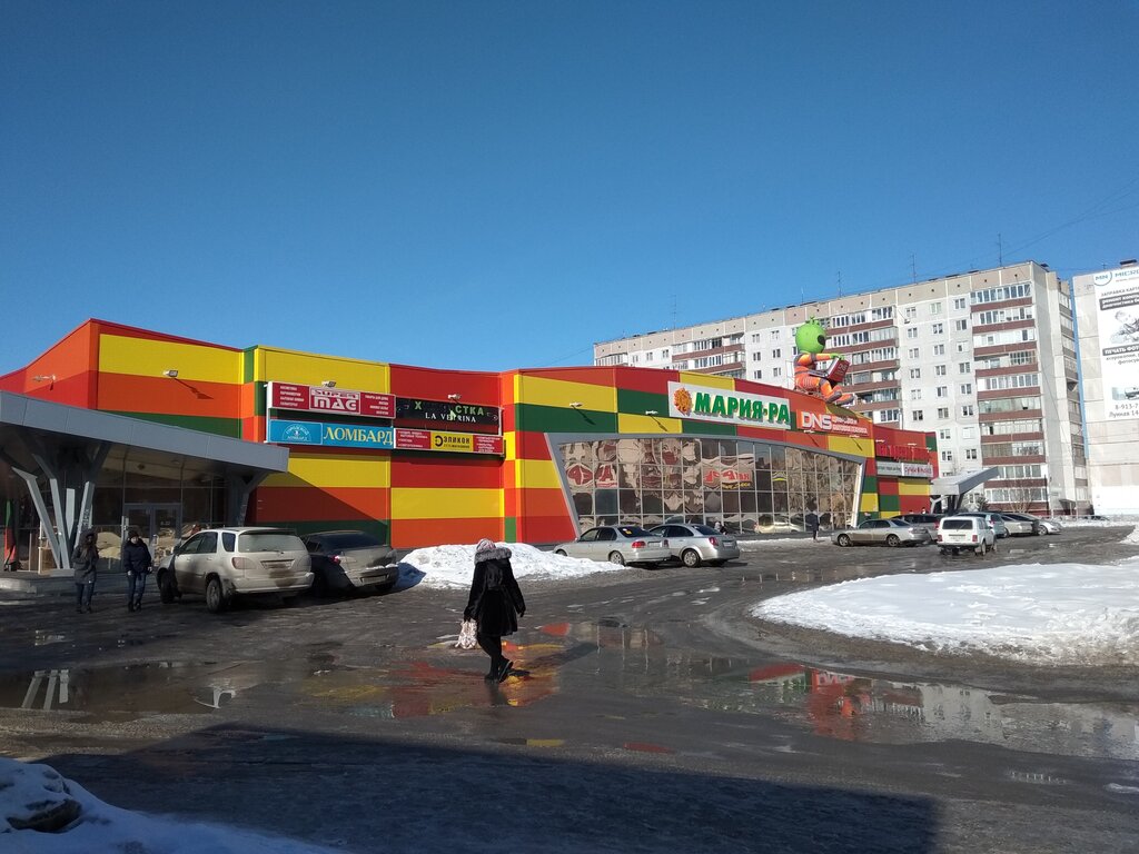 Pawnshop Городской ломбард, Berdsk, foto