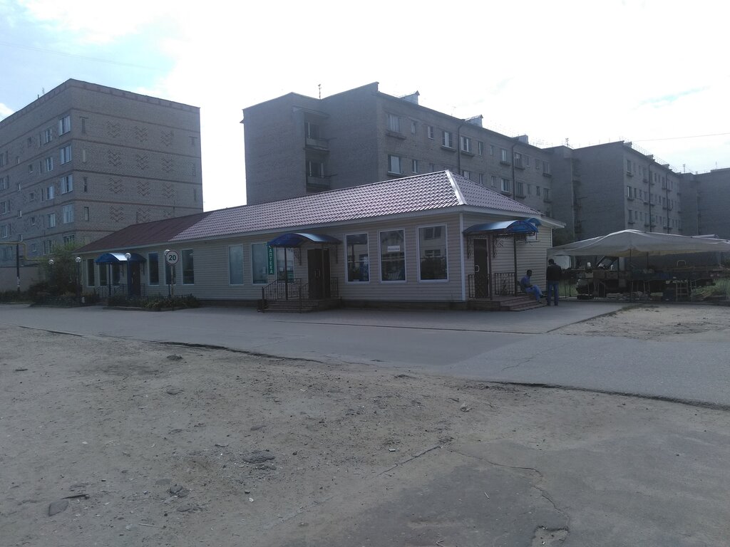 Eczaneler AptekaPlus, Sosenski, foto