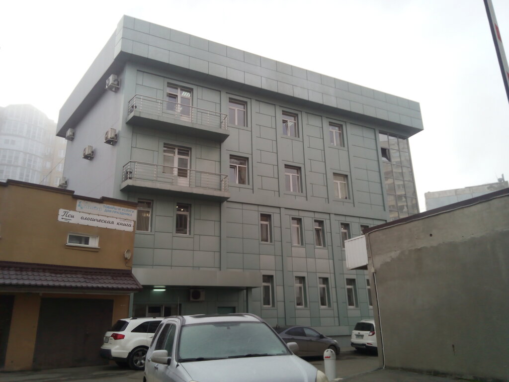 Psikologlar Психологическая книга, Pyatigorsk, foto