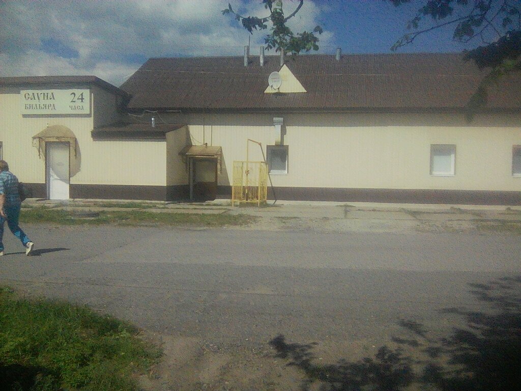 Bilardo salonları Бильярд, Yalutorovsk, foto