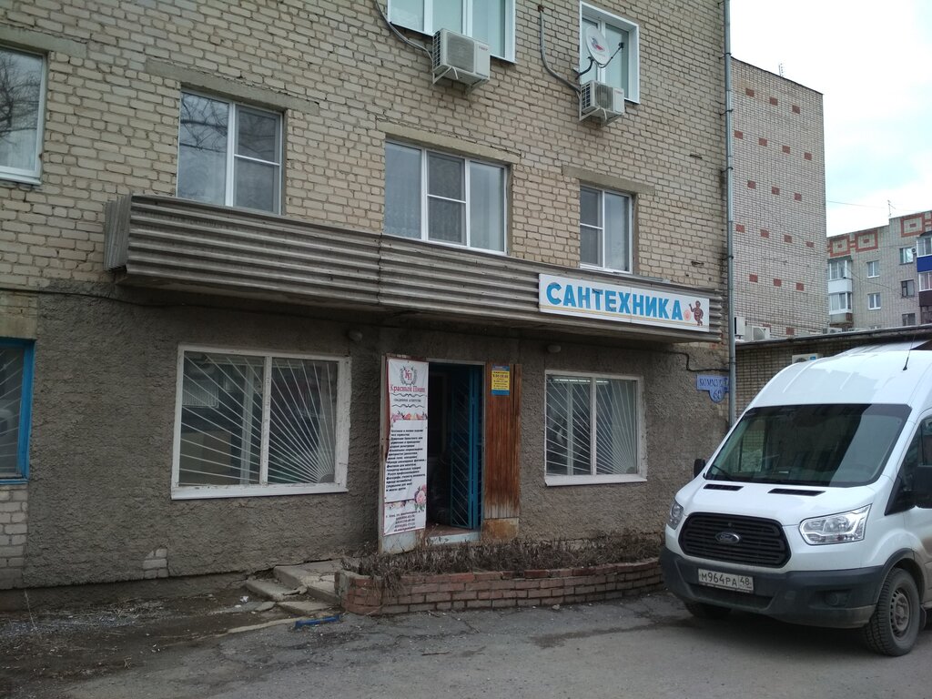 Banyo ve klozet mağazaları Santekhnika Triton, Yelets, foto