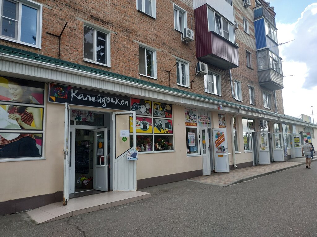 Çocuk oyunları ve oyuncakları Познай-ка, Tihoretsk, foto