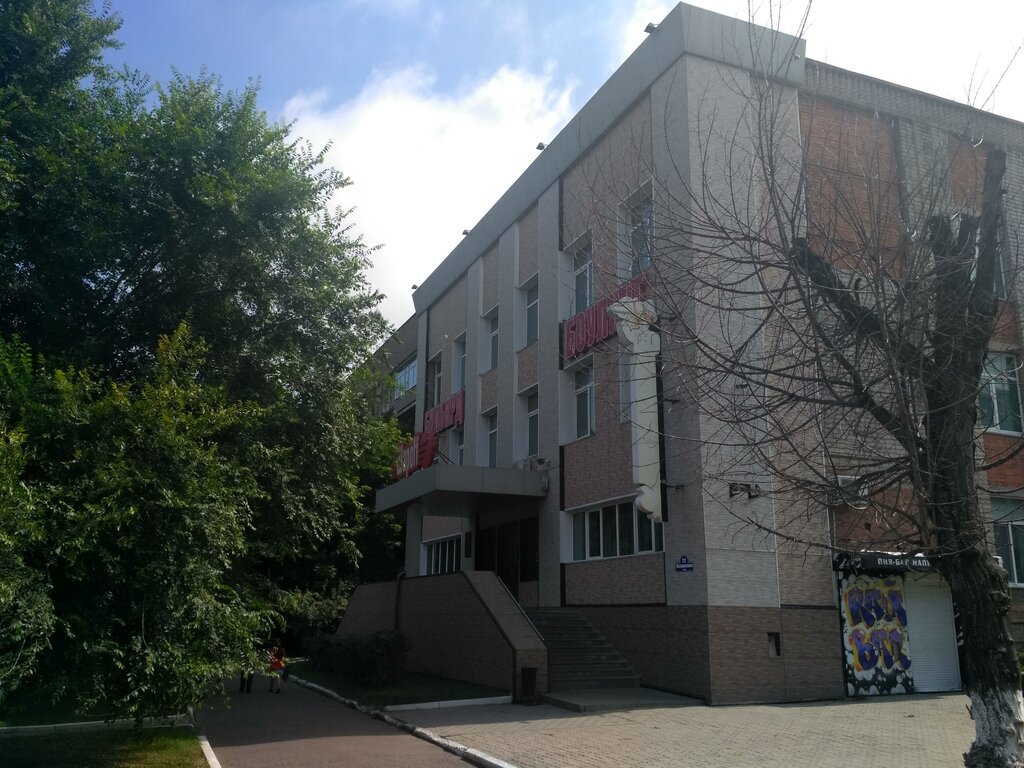 Bar GlavPivTrest, Ussuriysk, foto