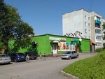 Парикмахерская (ulitsa Obrucheva No:73А), kuaförler  Prokopyevsk'ten