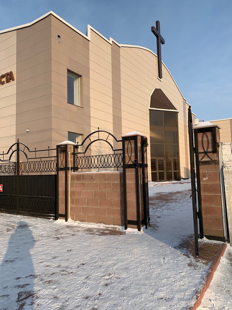 Protestan kilisesi Church of Jesus Christ, Pavlodar, foto