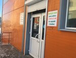Бытовая химия (Proletarskaya Street No:77), ev temizlik ürünleri  Magadan'dan