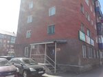 Капитал (prospekt Stroiteley No:38), emlak ofisi  Mejdureçensk'ten