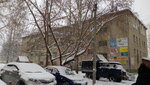 Надежда (ulitsa Likhachyova No:57А), terziler  Kudymkar'dan