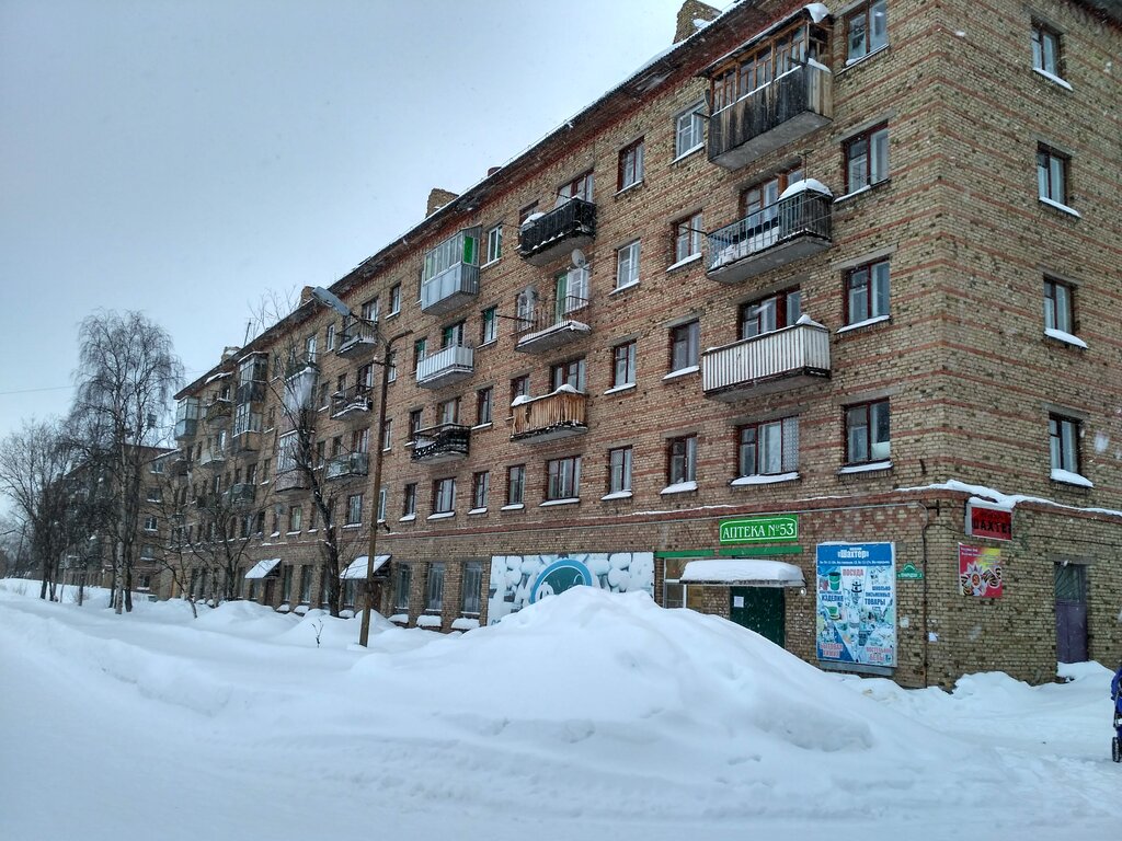 Kırtasiyeler Шахтер, Inta, foto