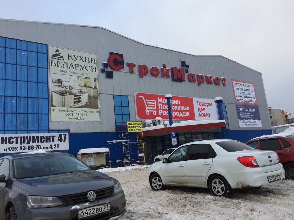 Строймаркет, строительный магазин, 54, микрорайон Дубрава, квартал 1 ...