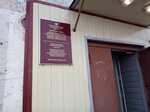 Северный судебный участок города Воркуты (Parkovaya Street No:42), sulh hakimi  Vorkuta'dan