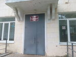 Shkola № 11 (Zubtsovskoe Highway No:3/58), ortaokul  Rzhev'den