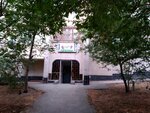 Геркулес (Октябрьская улица No:40), spor kulüpleri  Aluşta'dan