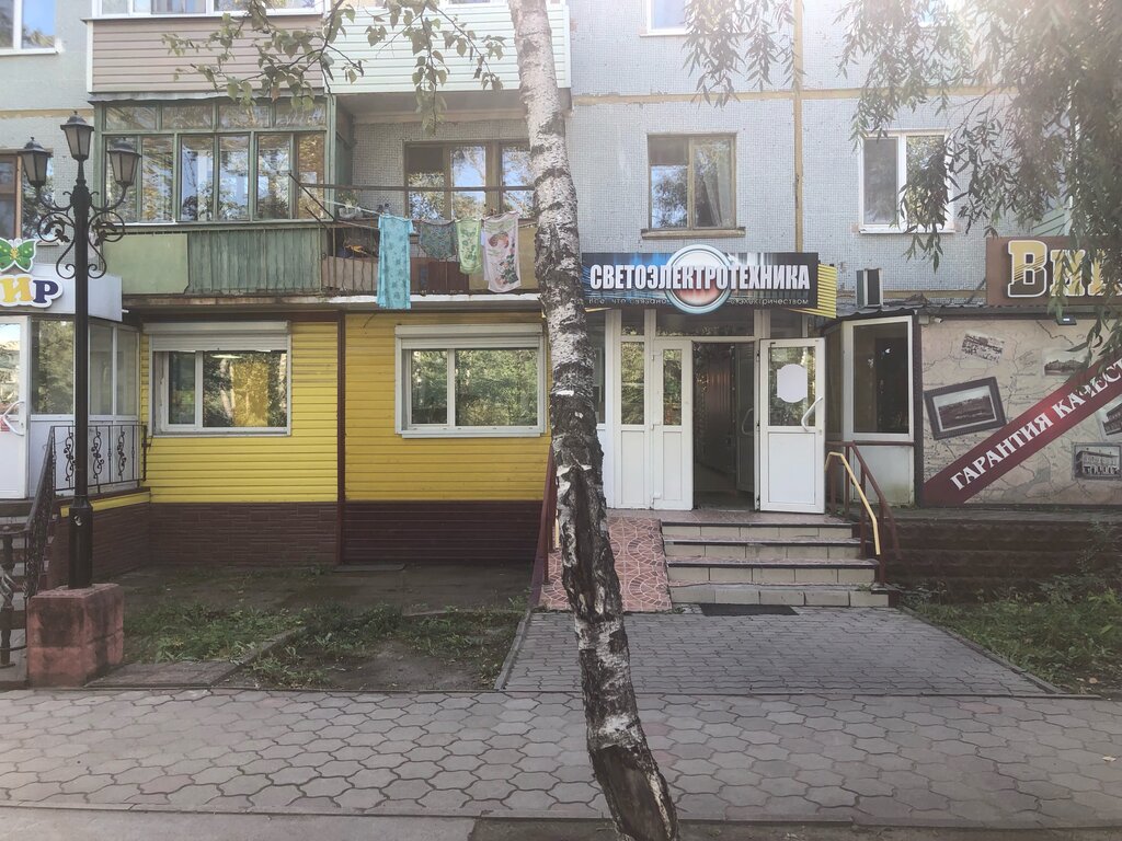 Elektrik ve elektrikli ürün mağazası Светоэлектротехника, Svobodniy, foto
