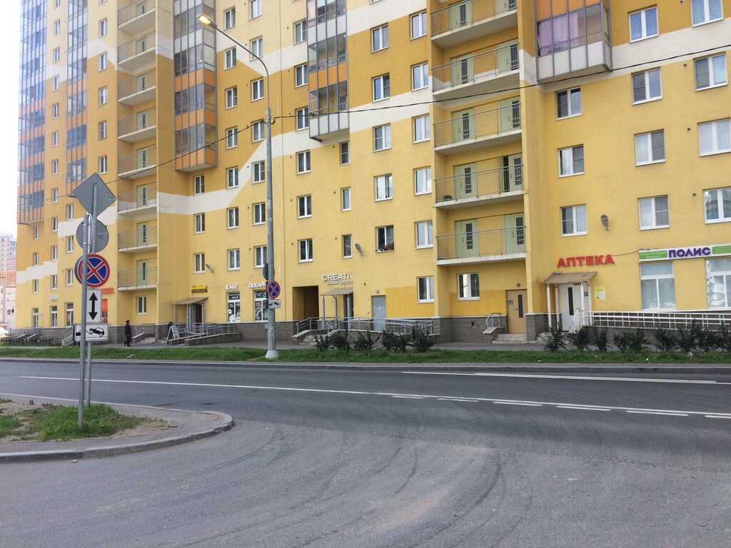 Eczaneler Балтийские аптеки, Saint‑Petersburg, foto