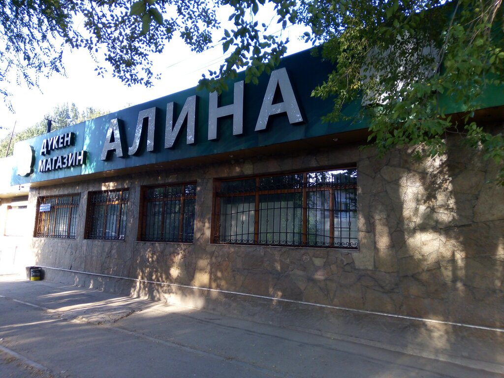 Market Alına, Almatı, foto