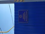 Tambovskaya setevaya kompaniya (ulitsa Lenina No:48Б), elektrik dağıtım firmaları  Morşansk'tan