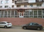Отдел ЗАГС города Чайковского (Vokzalnaya Street No:41), evlendirme daireleri  Çaykovski'den